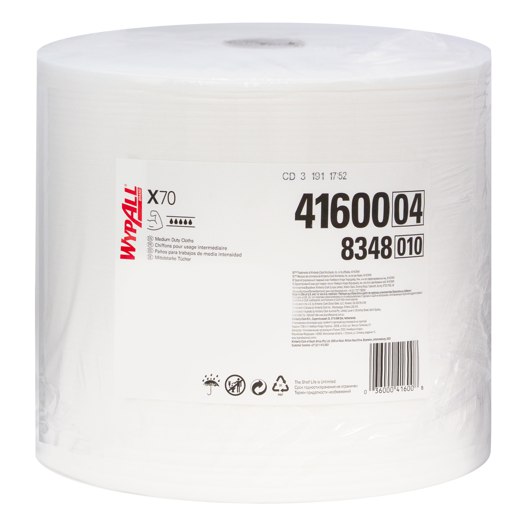 WypAll X70 Power Clean Jumbotuchrolle 8348 weiß reuseable